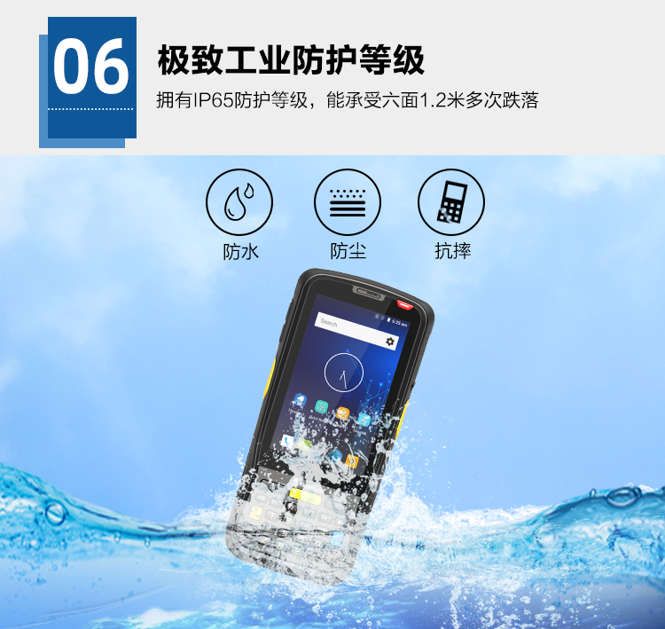 新大陆pda手持终端MT66聚水谭/万里牛/ishop管家婆/用友T+/极风筋斗云ERP/出入库仓管无线安卓一/二维盘点机