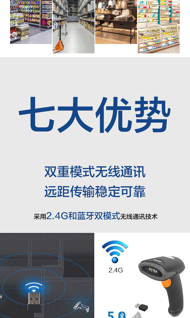新大陆蓝牙无线快递扫码枪条码扫描器hr22 Bt二维码扫描枪工厂仓库出入库快递商超便利店支付宝微信收银