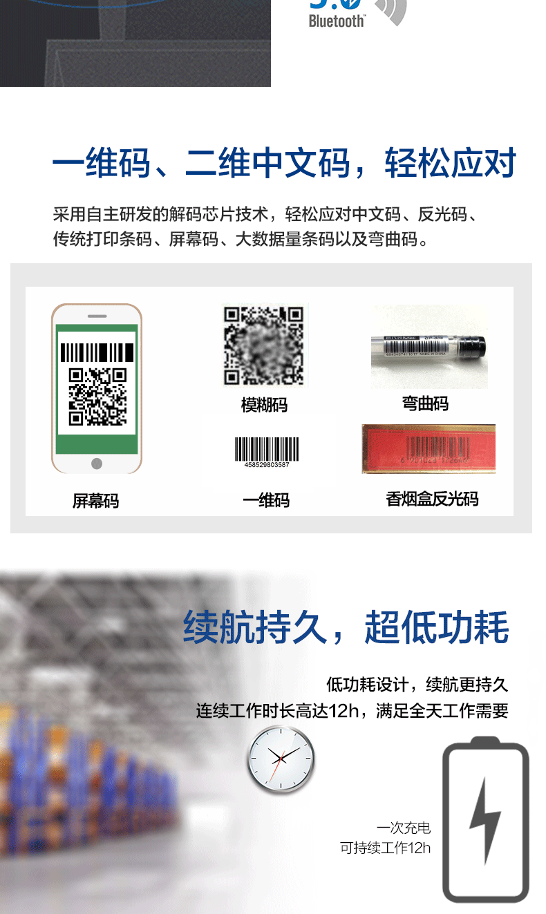 新大陆蓝牙无线快递扫码枪条码扫描器hr22 Bt二维码扫描枪工厂仓库出入库快递商超便利店支付宝微信收银