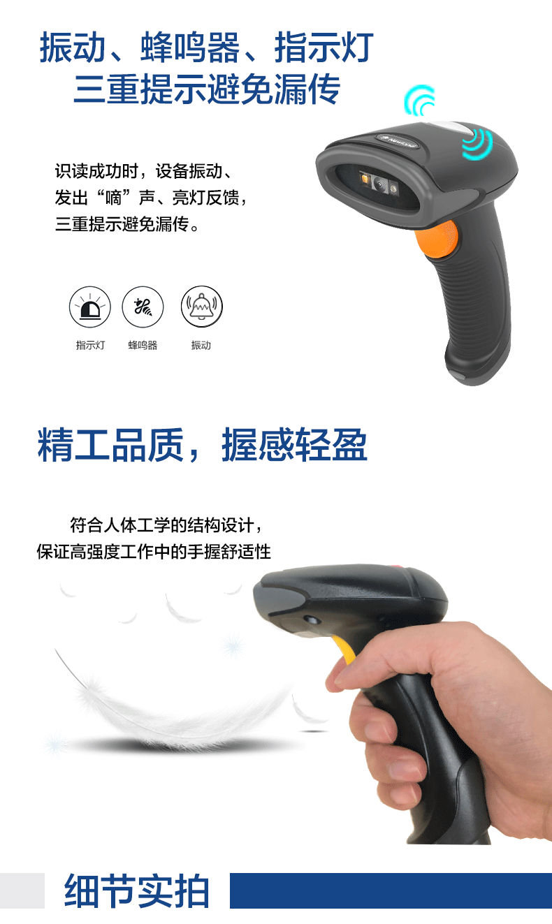 新大陆蓝牙无线快递扫码枪条码扫描器hr22 Bt二维码扫描枪工厂仓库出入库快递商超便利店支付宝微信收银