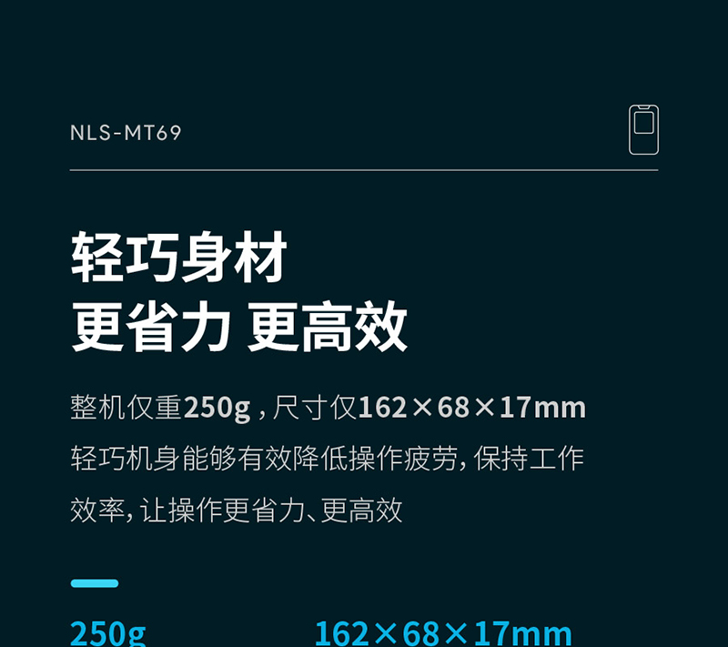 新大陆pda手持终端NLS-MT69管家婆畅捷通用友t+秒账旺店通精斗云物联通专用一二维仓库盘点机数据采集器