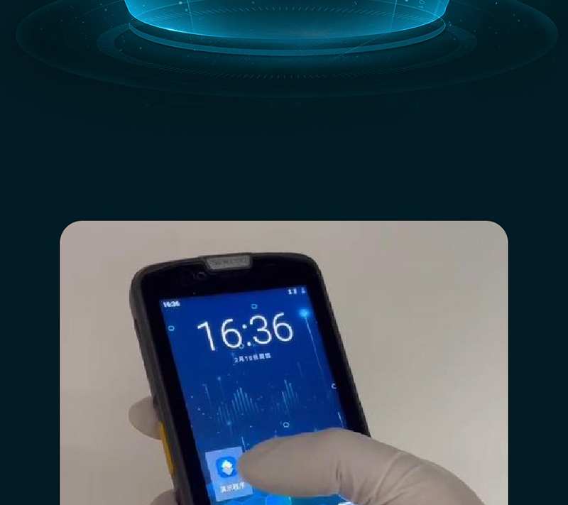 新大陆pda手持终端NLS-MT69管家婆畅捷通用友t+秒账旺店通精斗云物联通专用一二维仓库盘点机数据采集器
