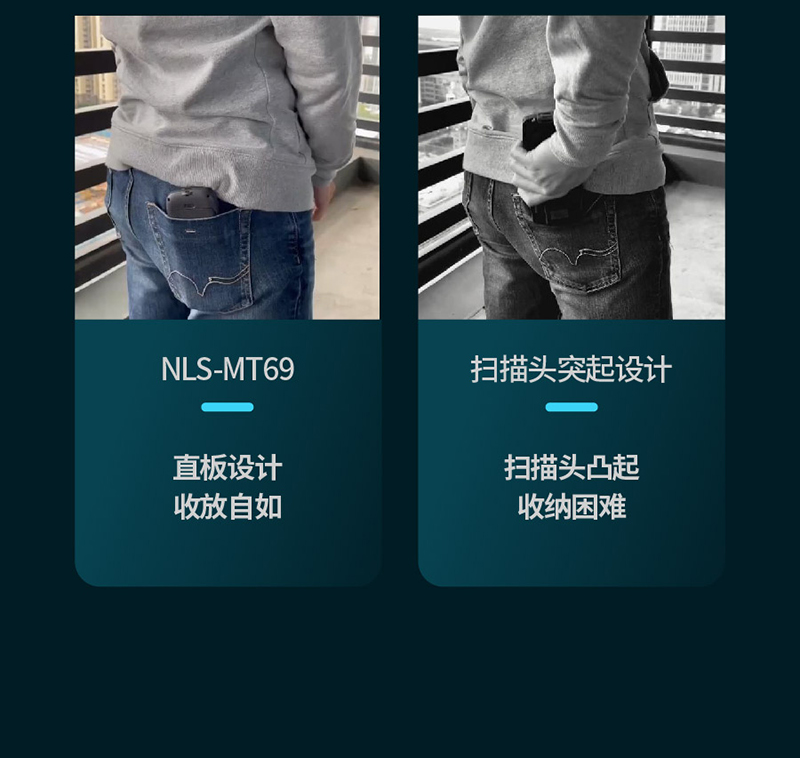 新大陆pda手持终端NLS-MT69管家婆畅捷通用友t+秒账旺店通精斗云物联通专用一二维仓库盘点机数据采集器