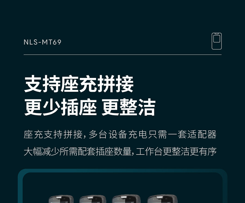新大陆pda手持终端NLS-MT69管家婆畅捷通用友t+秒账旺店通精斗云物联通专用一二维仓库盘点机数据采集器