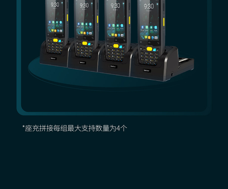 新大陆pda手持终端NLS-MT69管家婆畅捷通用友t+秒账旺店通精斗云物联通专用一二维仓库盘点机数据采集器