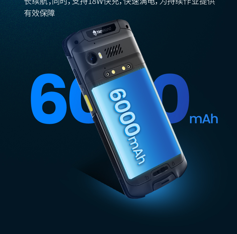 新大陆PDA手持终端NLS-MT95无线一二维盘点机5G全网通安卓11系统 6.1寸全面屏 支持快充