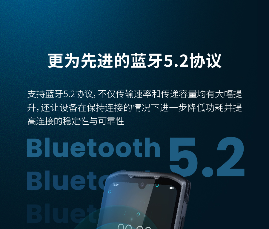 新大陆PDA手持终端NLS-MT95无线一二维盘点机5G全网通安卓11系统 6.1寸全面屏 支持快充
