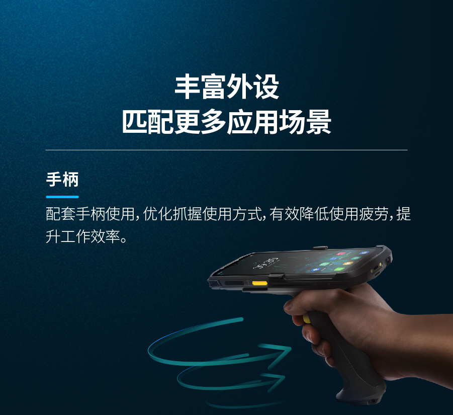 新大陆PDA手持终端NLS MT95无线一二维盘点机5G全网通安卓11系统 6 1寸全面屏 支持快充
