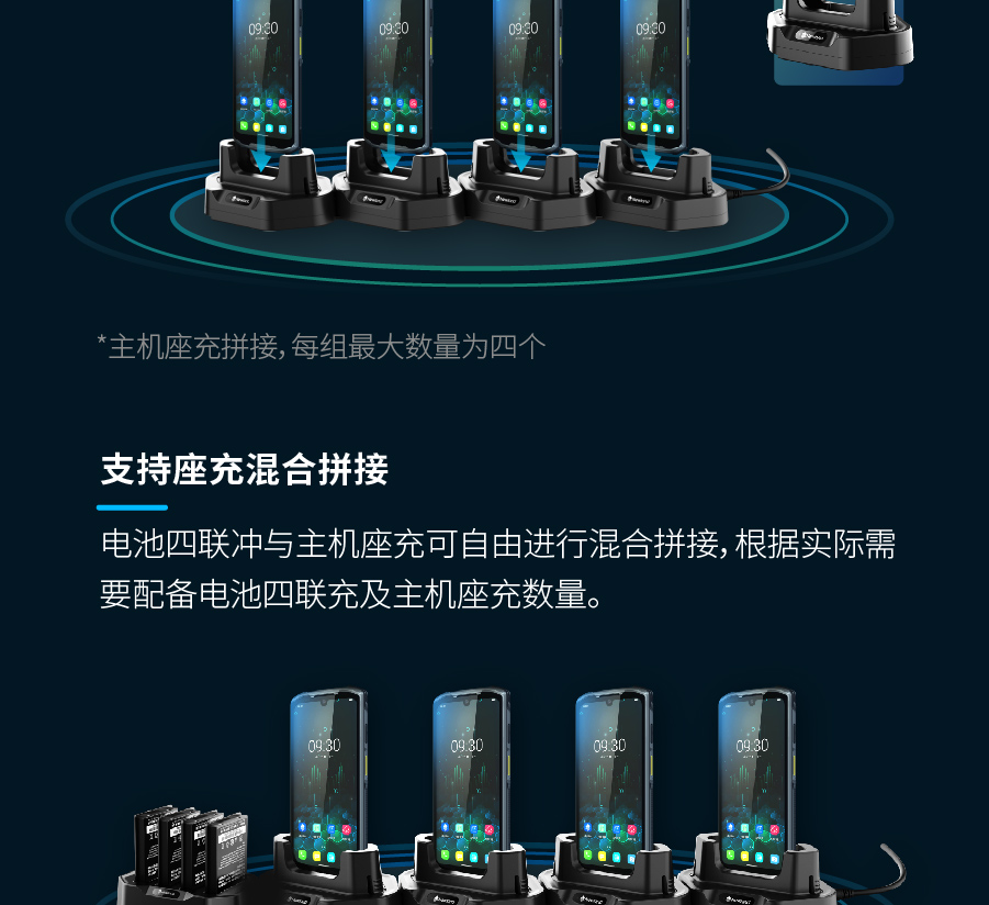 新大陆PDA手持终端NLS MT95无线一二维盘点机5G全网通安卓11系统 6 1寸全面屏 支持快充