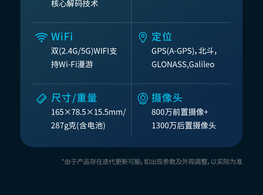 新大陆PDA手持终端NLS MT95无线一二维盘点机5G全网通安卓11系统 6 1寸全面屏 支持快充