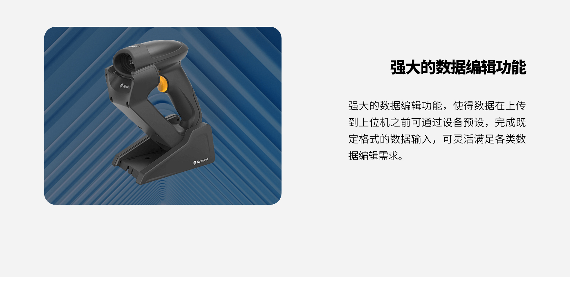 新大陆nls Hr15一维无线扫码枪条码扫描器带存储商超收银物流仓库工厂流水线快递专用红光无线蓝牙扫描枪
