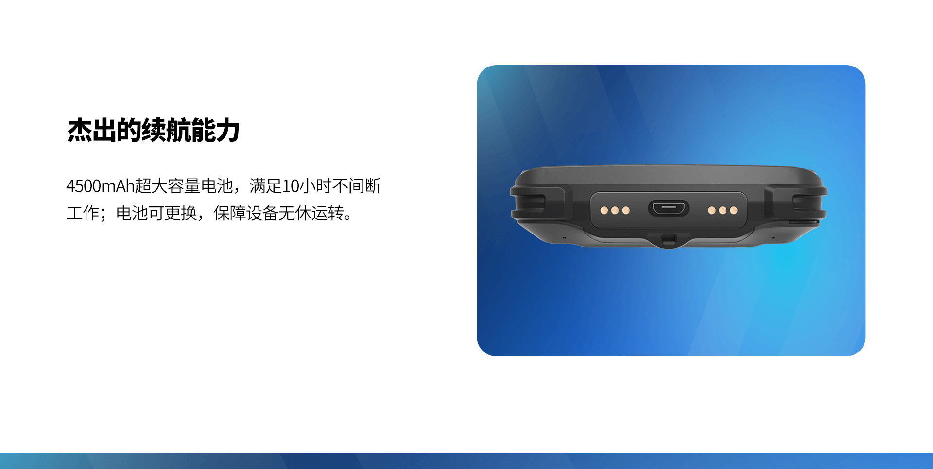 新大陆MT90手持终端pda安卓进销存出入库扫描器旺店通万里牛秒账中邮揽投邮政码上放心盘点机数据采集器