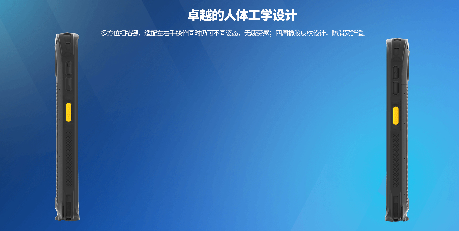 新大陆MT90手持终端pda安卓进销存出入库扫描器旺店通万里牛秒账中邮揽投邮政码上放心盘点机数据采集器