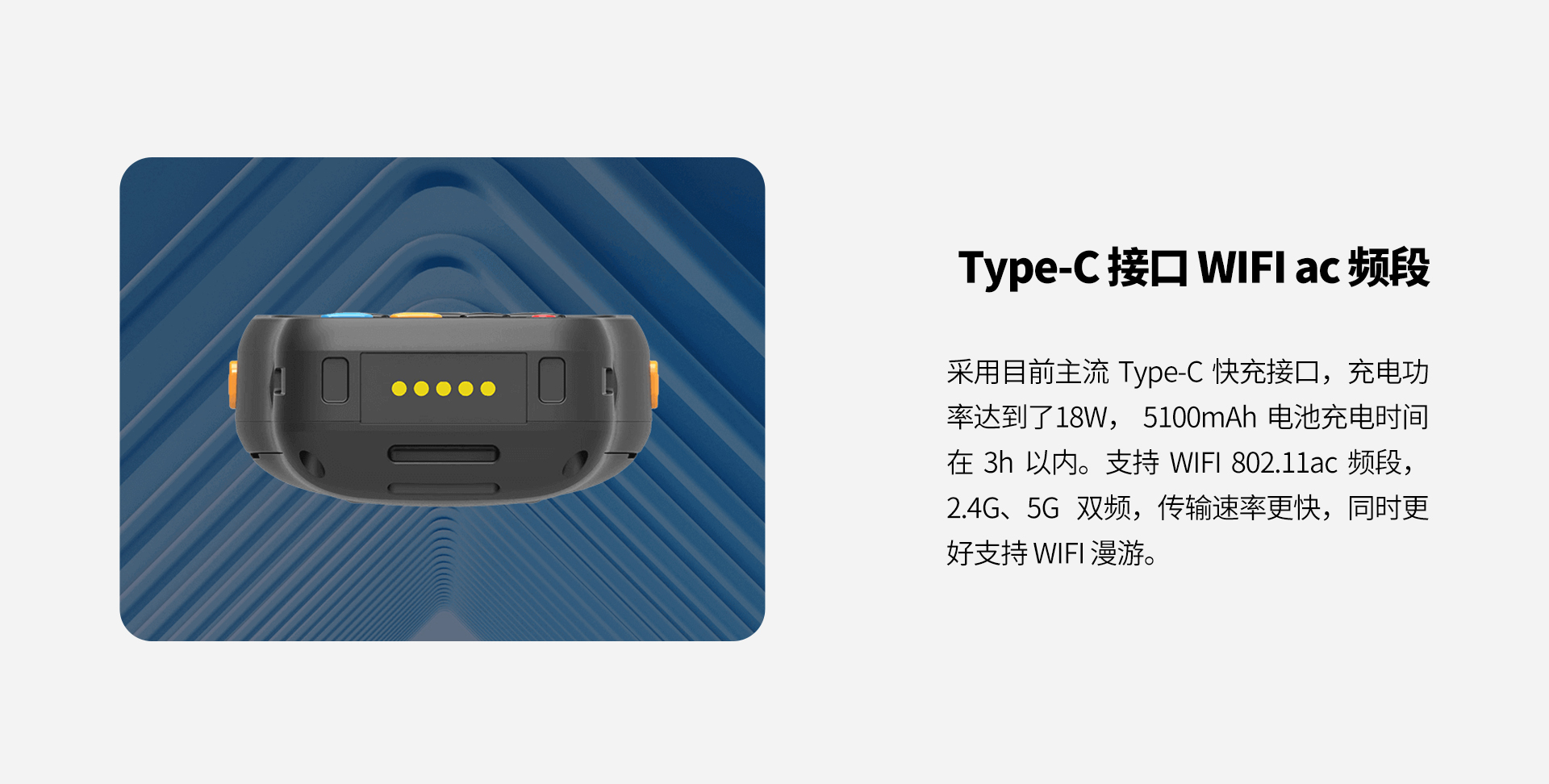 新大陆NLS-N7手持式智能数据采集器物流快递仓库零售快消工业制造WIFI\4G\中远距湿手戴手套操作