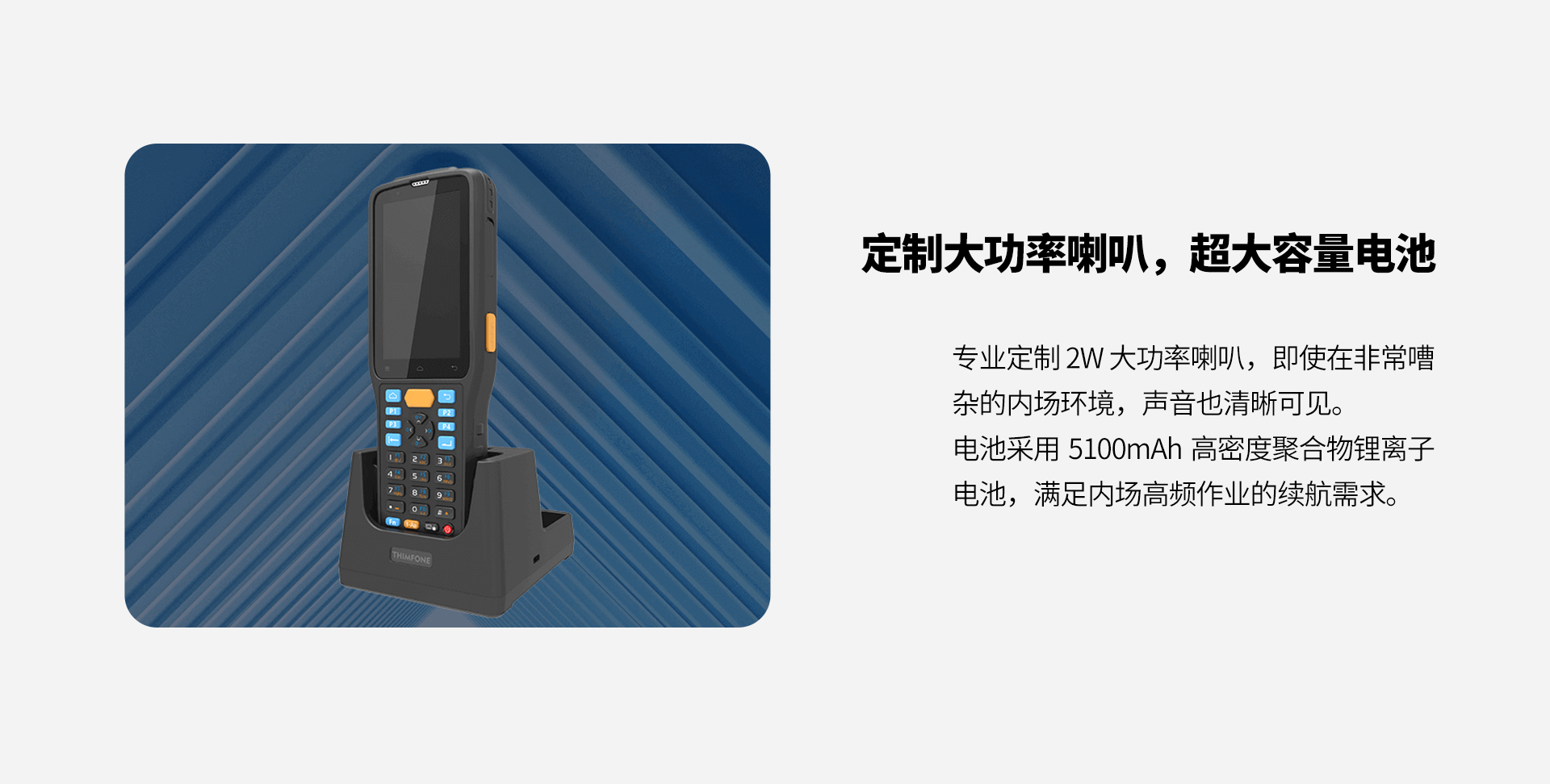 新大陆NLS-N7手持式智能数据采集器物流快递仓库零售快消工业制造WIFI\4G\中远距湿手戴手套操作