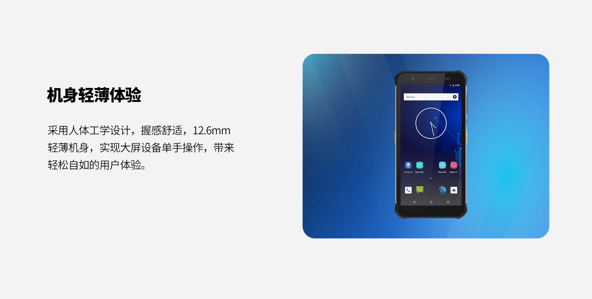 新大陆PDA手持终端NFT10安卓库存盘点 万里牛 巨水谭 方特 ERP 二次开发4G数据采集器扫描枪盘点机