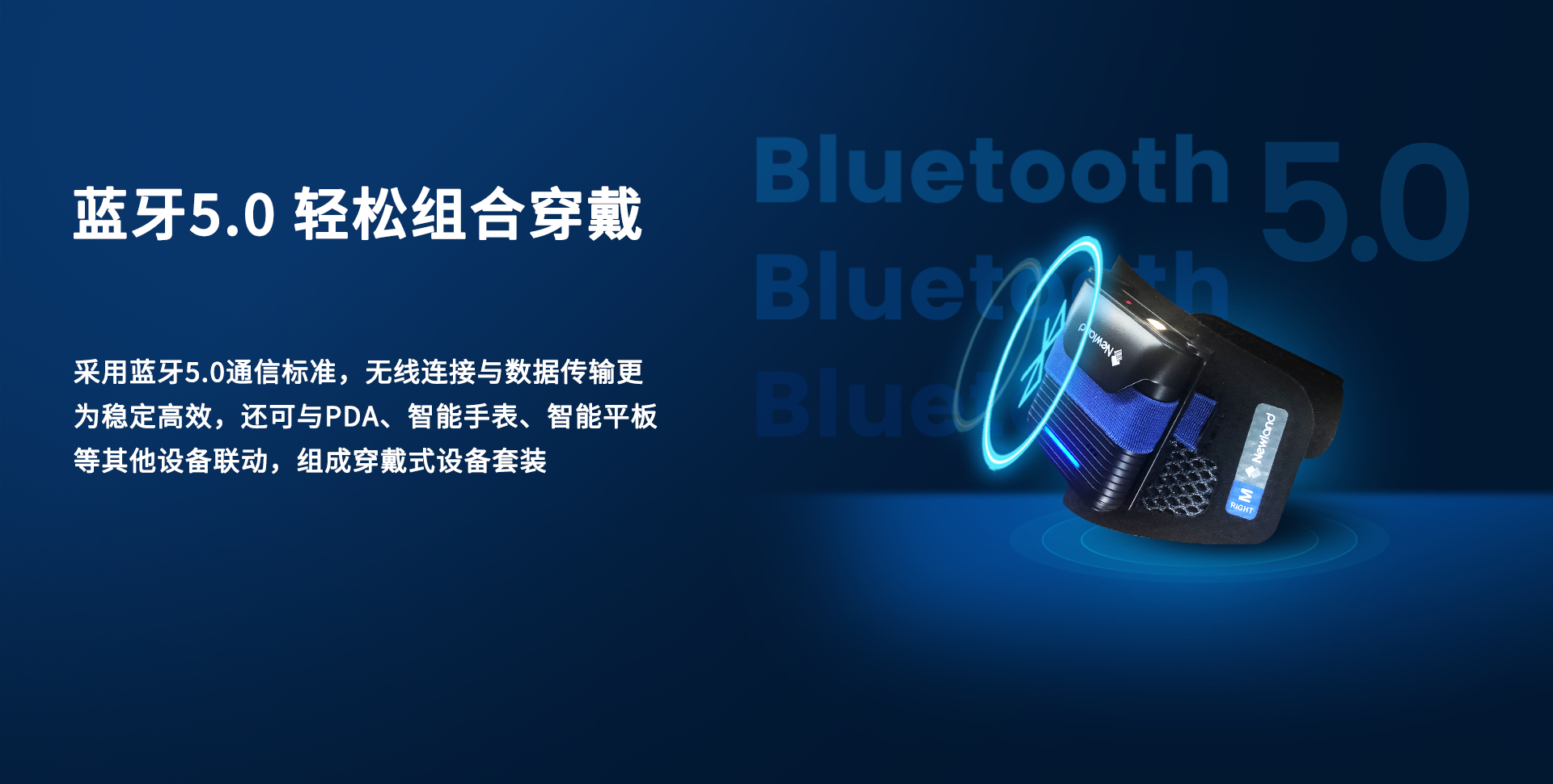 新大陆扫描器BS50无线蓝牙仓库盘点出入库/连接快递app/手机/平板专用一二维码迷你小尺寸扫码器扫码枪