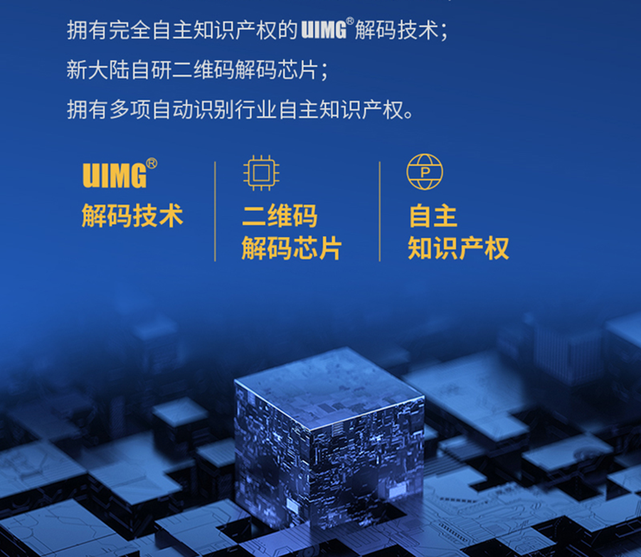 新大陆PDA手持终端NLS-MT95无线一二维盘点机5G全网通安卓11系统 6.1寸全面屏 支持快充