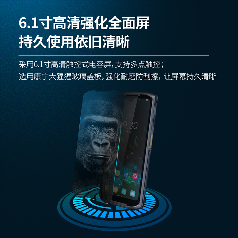 新大陆PDA手持终端NLS-MT95无线一二维盘点机5G全网通安卓11系统 6.1寸全面屏 支持快充