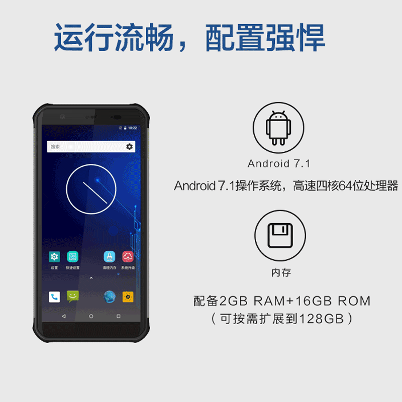 新大陆PDA手持终端NFT10安卓库存盘点 万里牛 巨水谭 方特 ERP 二次开发4G数据采集器扫描枪盘点机
