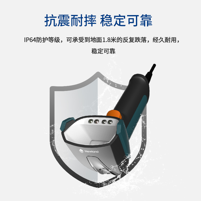 新大陆扫码枪NVH220-HD镭雕码DPM码专用工厂工业高精度扫描枪
