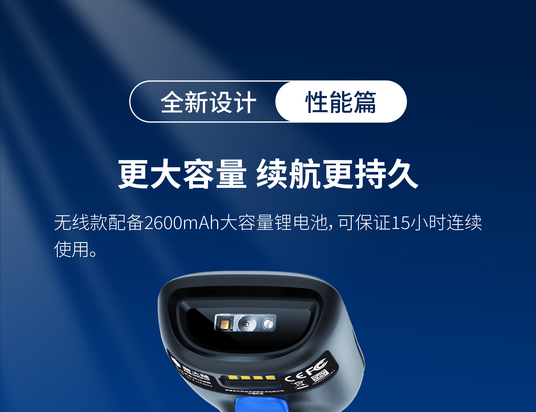 新大陆扫描枪HR2000一维二维码有线高精度超市收银仓库扫码枪