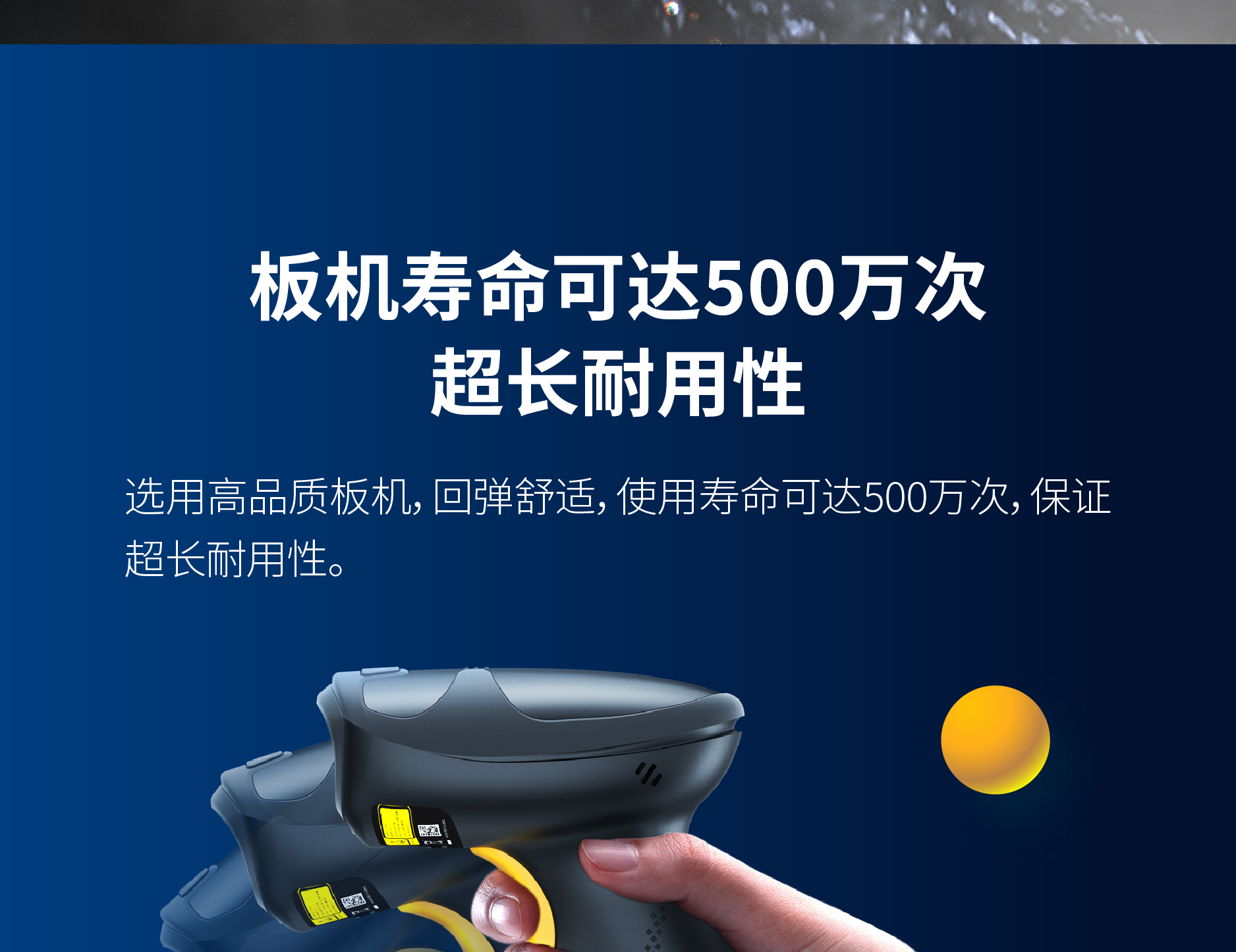 新大陆扫描枪HR2000一维二维码有线高精度超市收银仓库扫码枪