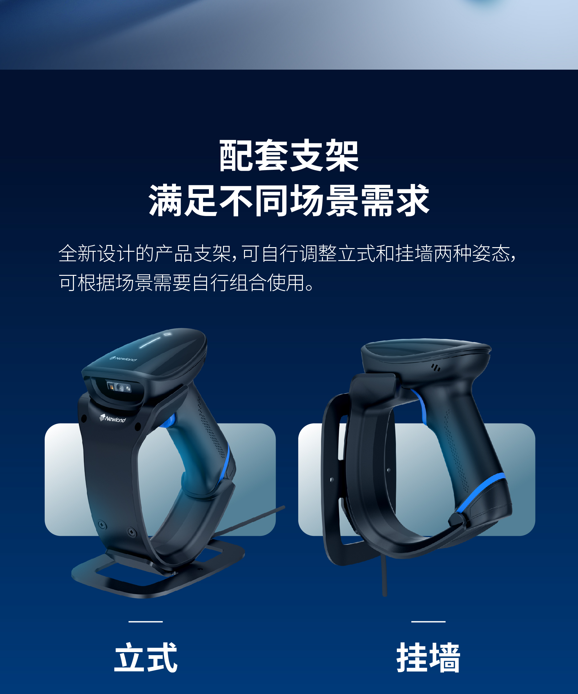 新大陆扫描枪HR2000一维二维码有线高精度超市收银仓库扫码枪